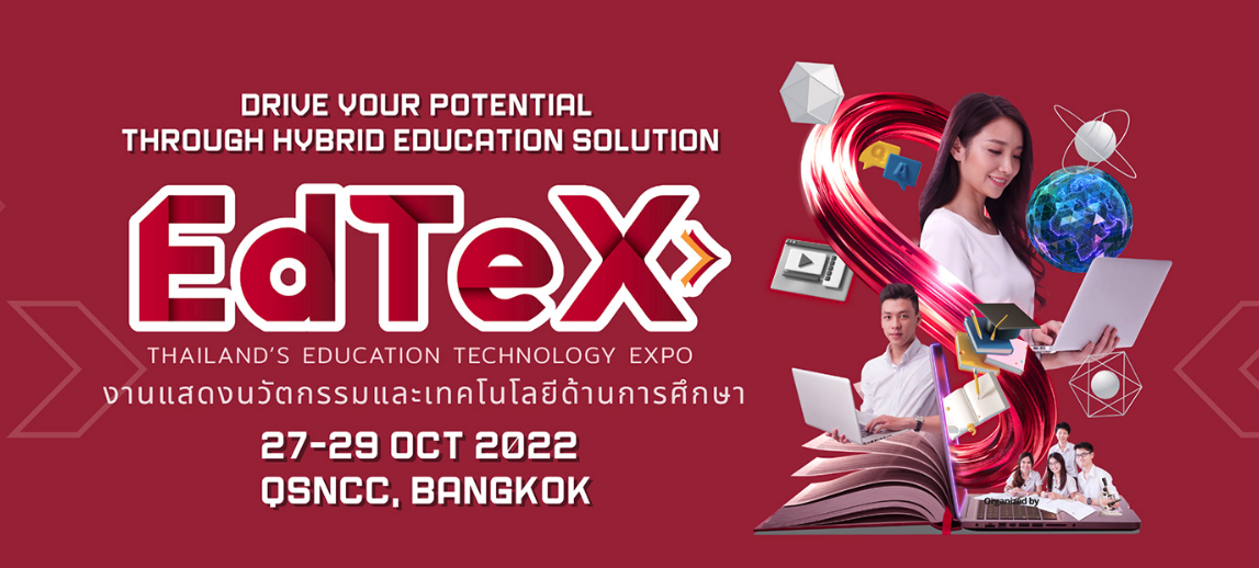 พบเราที่งาน EdTex Expo 2022 - EduBright Resources